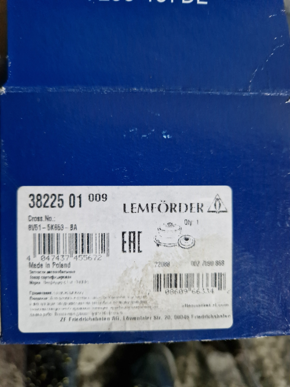 8V515K653BA Сайлентблок Ford | Запчасти на DRIVE2