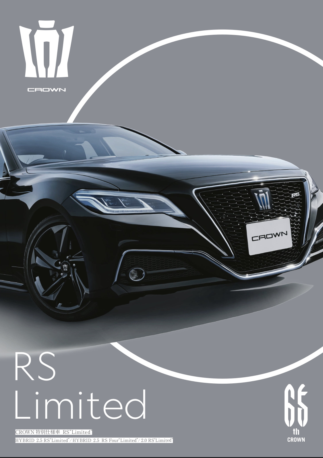 Оригинальный каталог Toyota Crown S220 RS Limited — Toyota Crown (S220), 3,5 л, 2019 года ...