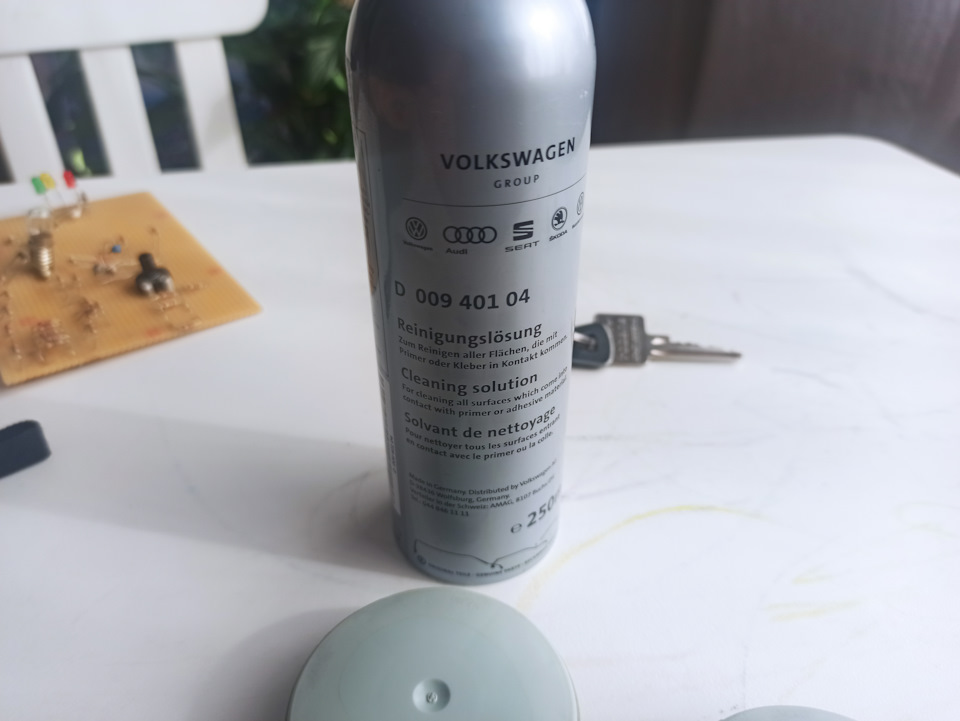 D00940104 СРЕДСТВО ОЧИСТИТЕЛЬНОЕ Г/Р VAG | Запчасти на DRIVE2