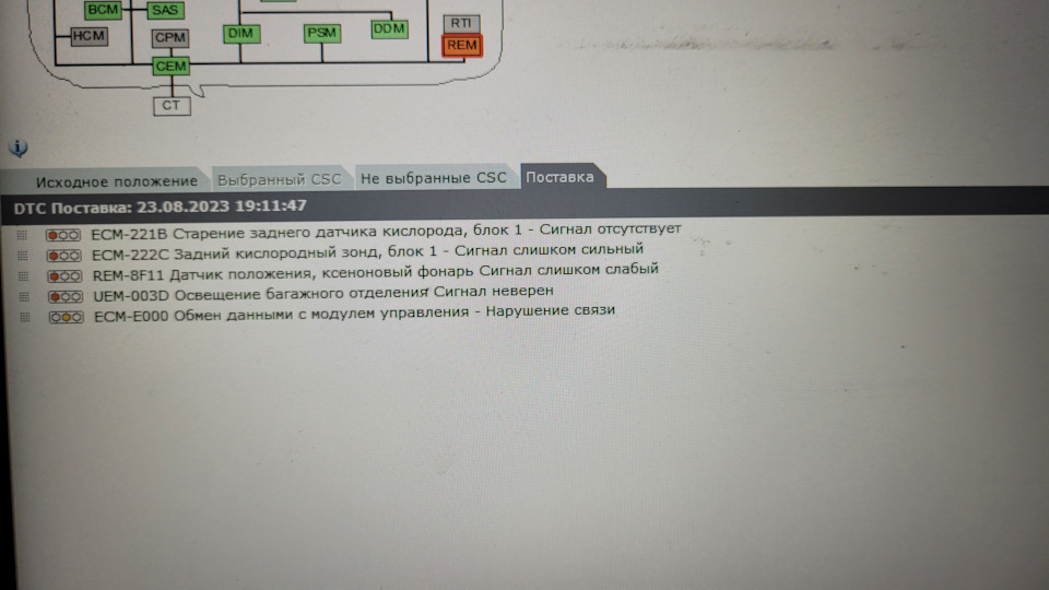 Задняя лямбда наелась, что ставить? — Volvo XC70 II, 2,5 л, 2007 года ...