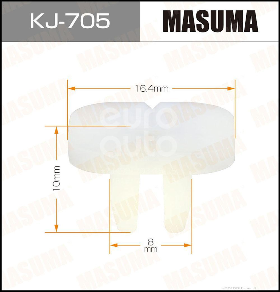 KJ705 Клипса пластиковая MASUMA | Запчасти на DRIVE2