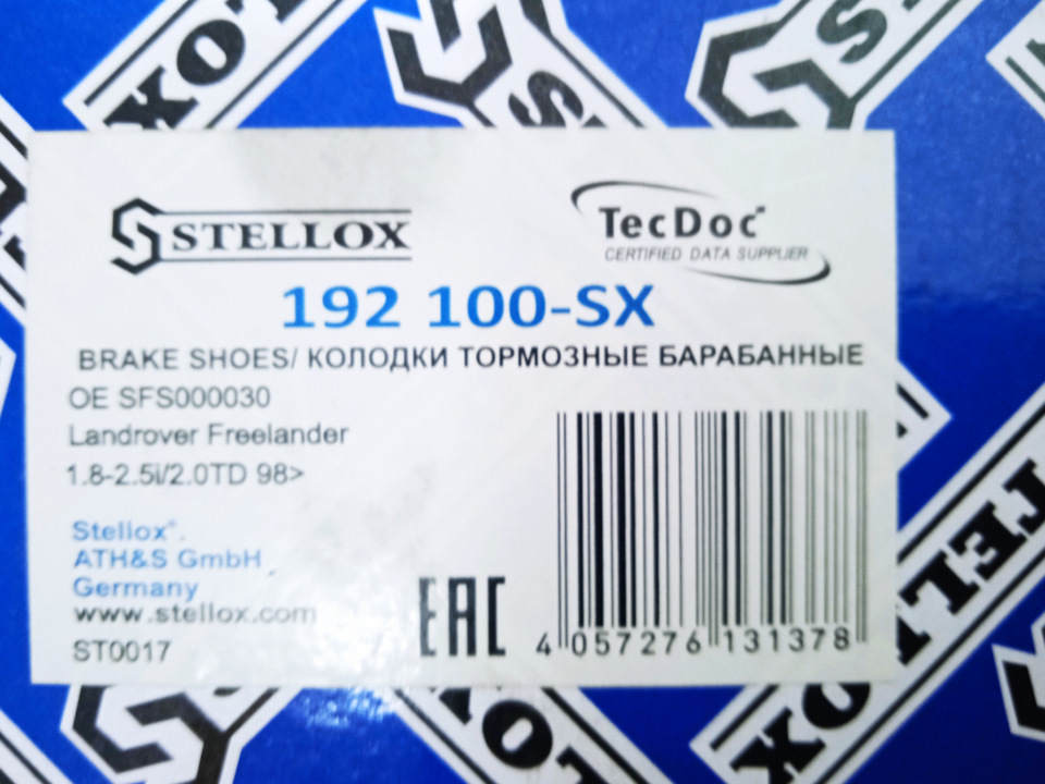 SFS000030 Комплект тормозных колодок Jaguar Land Rover | Запчасти на DRIVE2