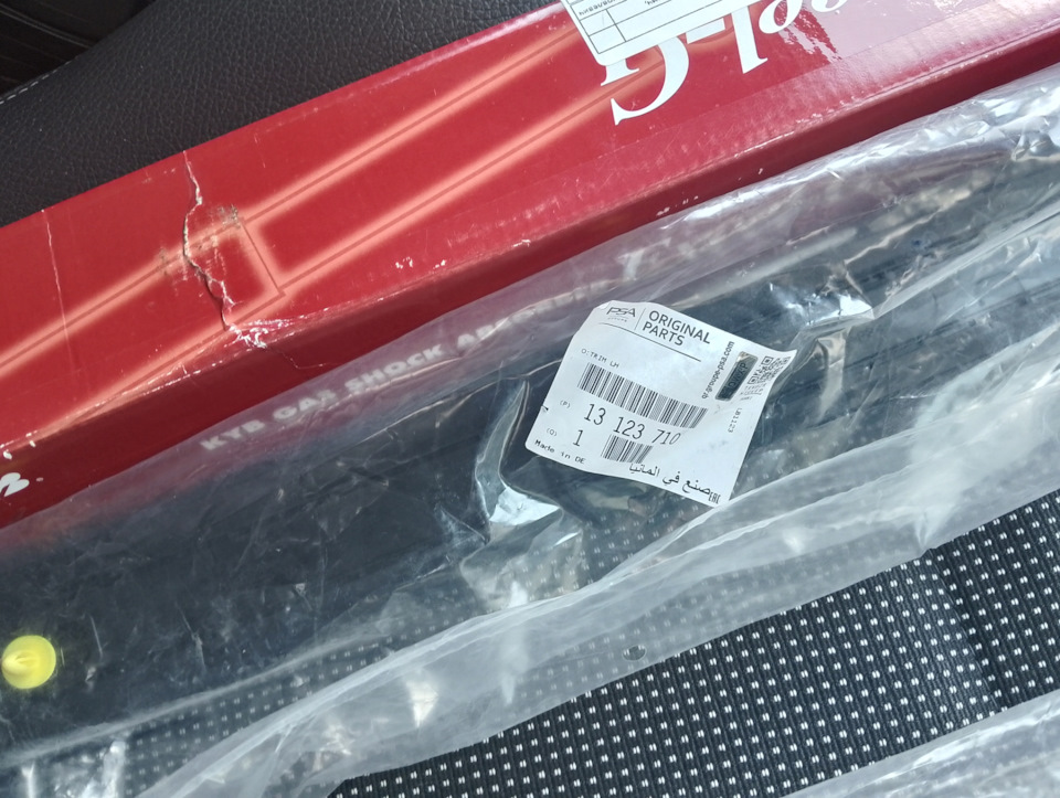 Замена накладки центральной стойки — Opel Astra H, 1,6 л, 2010 года ...