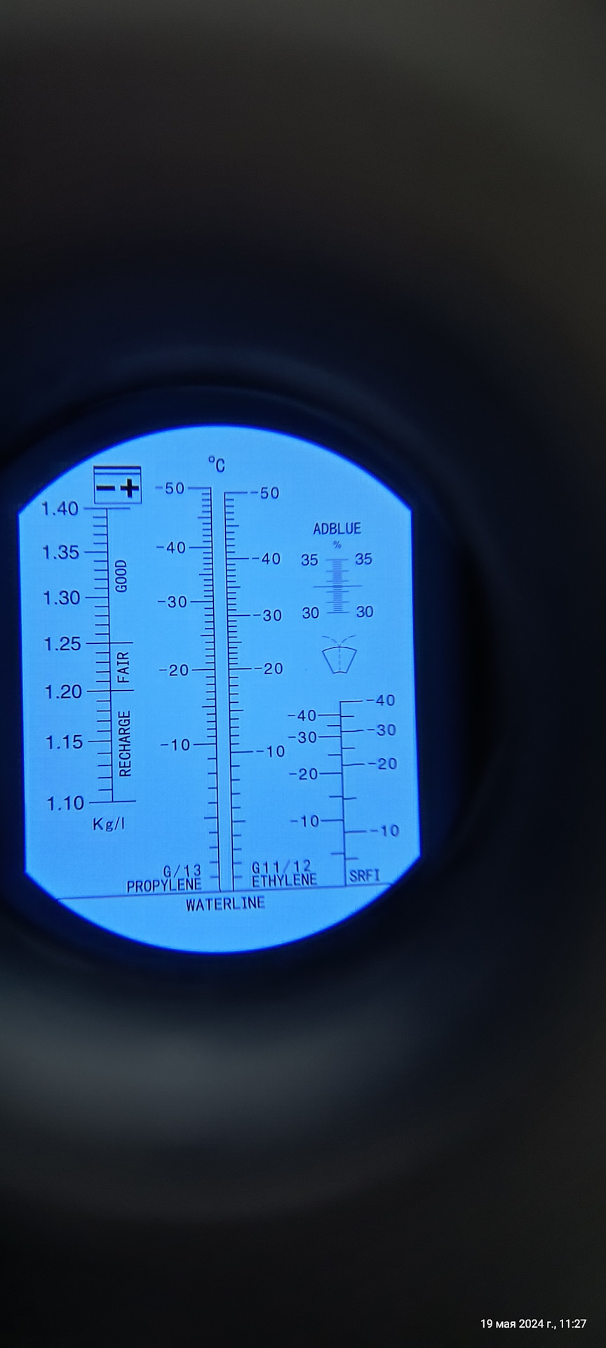 66 Лист 325.0 G11 А 0009890825, АнтиФризы для Мерседес(G11, G12, G12 ...