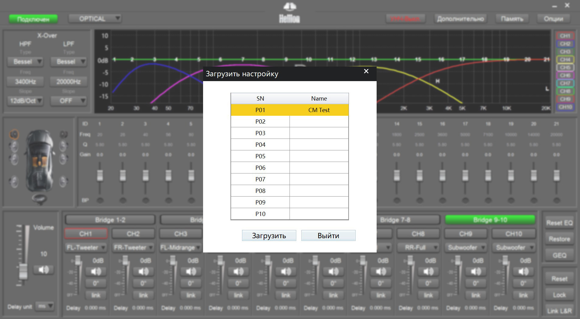 Рациональный формат. Тест 8-канального усилителя со встроенным 10-канальным аудиопроцессором ...
