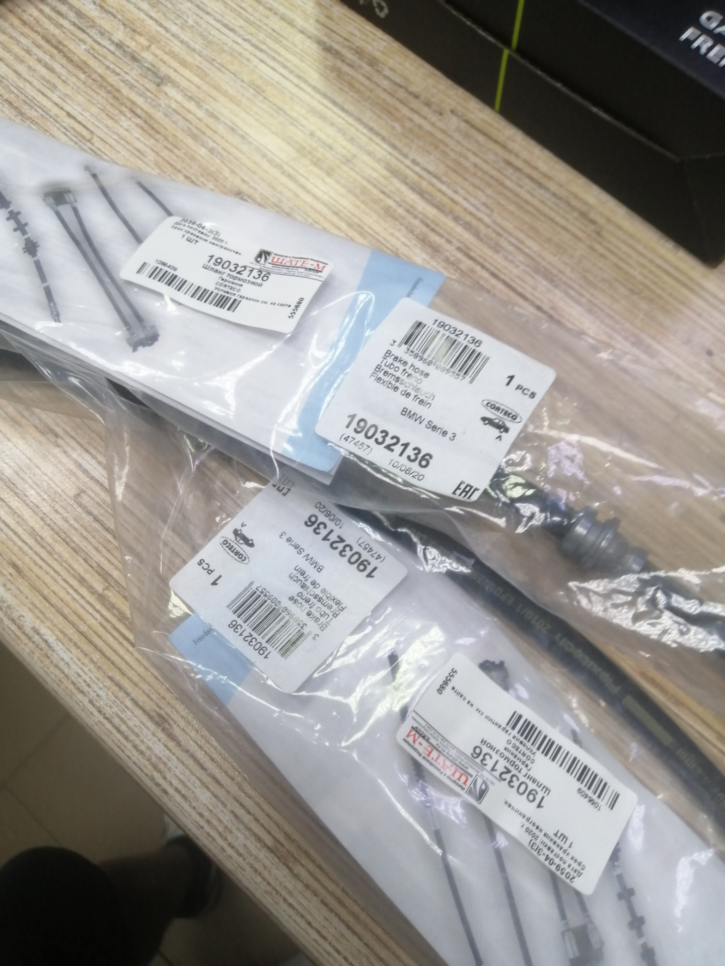 ТОРМОЗНАЯ СИСТЕМА # 2 — BMW 3 series (E46), 2,2 л, 2001 года | визит на ...