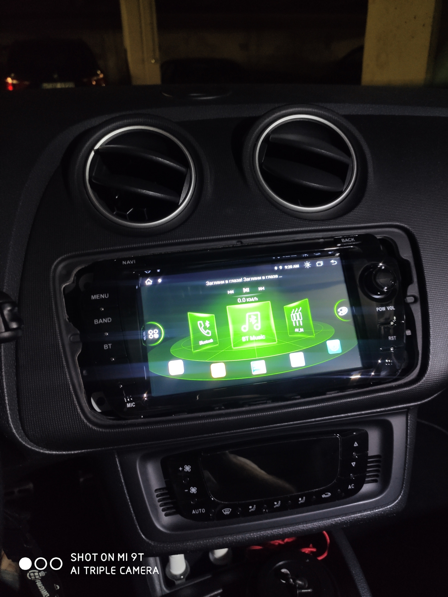 Андроид голова — SEAT Ibiza (6J), 1,4 л, 2009 года | автозвук | DRIVE2