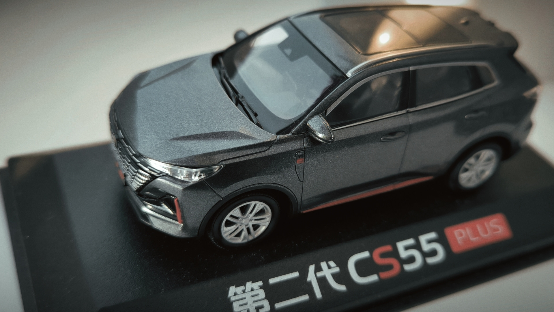 Модель — Changan CS55 Plus, 1,5 л, 2024 года | просто так | DRIVE2