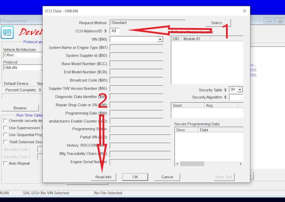 GM DPS Часть 1. Описание программы. Файлы из кэша SPS2 — Opel Astra J ...