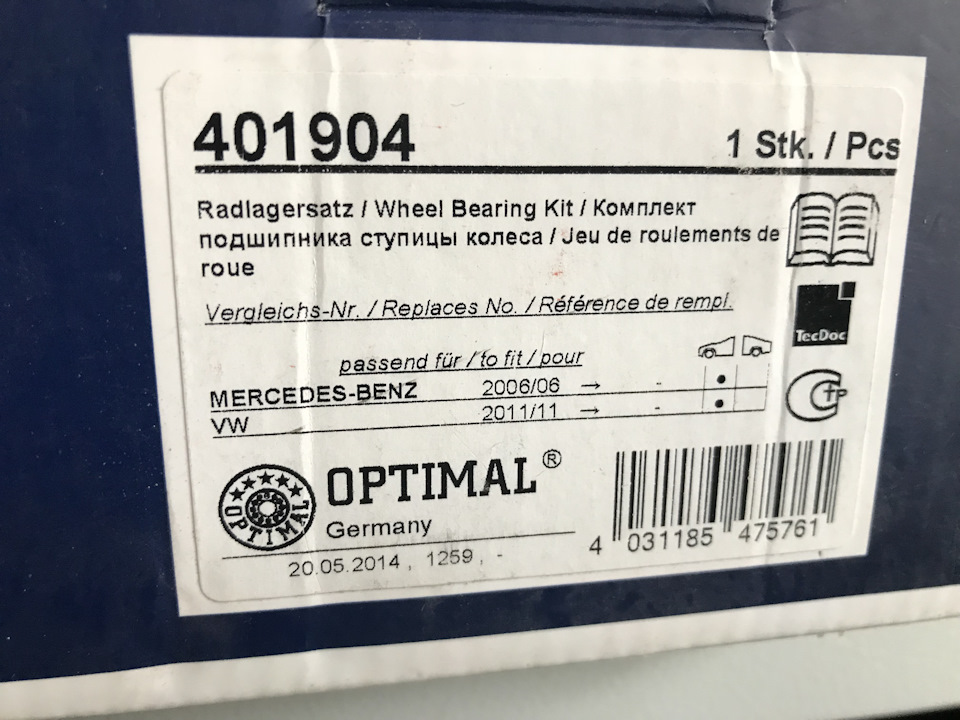 401904 РЕМКОМПЛЕКТ, ТОРМОЗНОЙ СУППОРТ ERT | Запчасти на DRIVE2