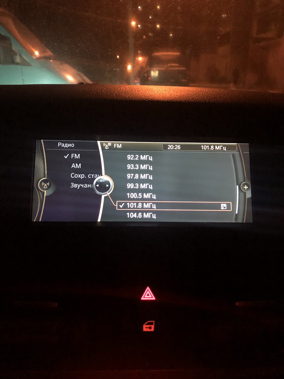 CIC и радар установлен — BMW X5 (E70), 4,8 л, 2007 года | тюнинг | DRIVE2