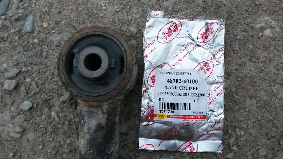 T25UZ201 Сайлентблок RBI | Запчасти на DRIVE2