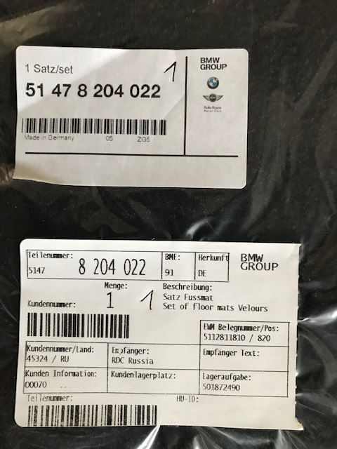 Комплектующие для М бампера и ворсистые коврики. — BMW 5 series (E39 ...