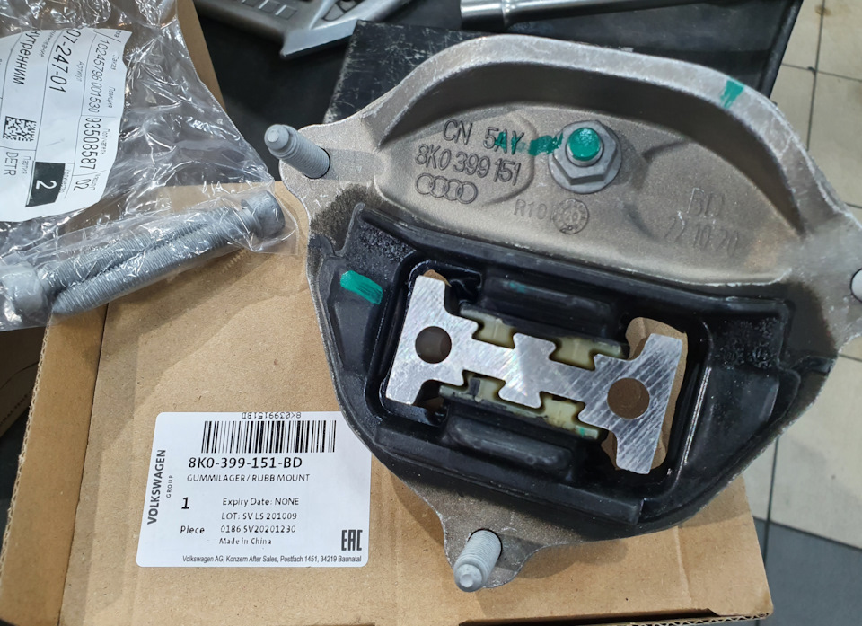 8K0399151BD Сайлентблок VAG | Запчасти на DRIVE2