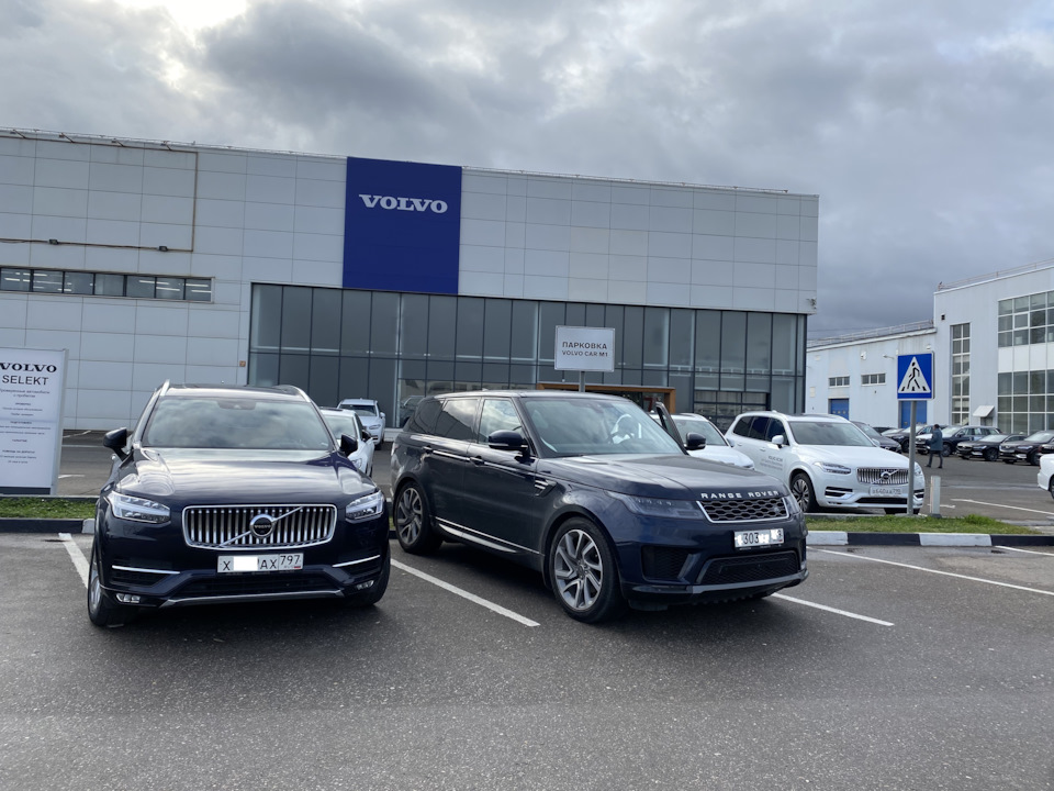 Ну вот и всё. Продал. — Volvo XC90 (2G), 2 л, 2017 года | продажа ...