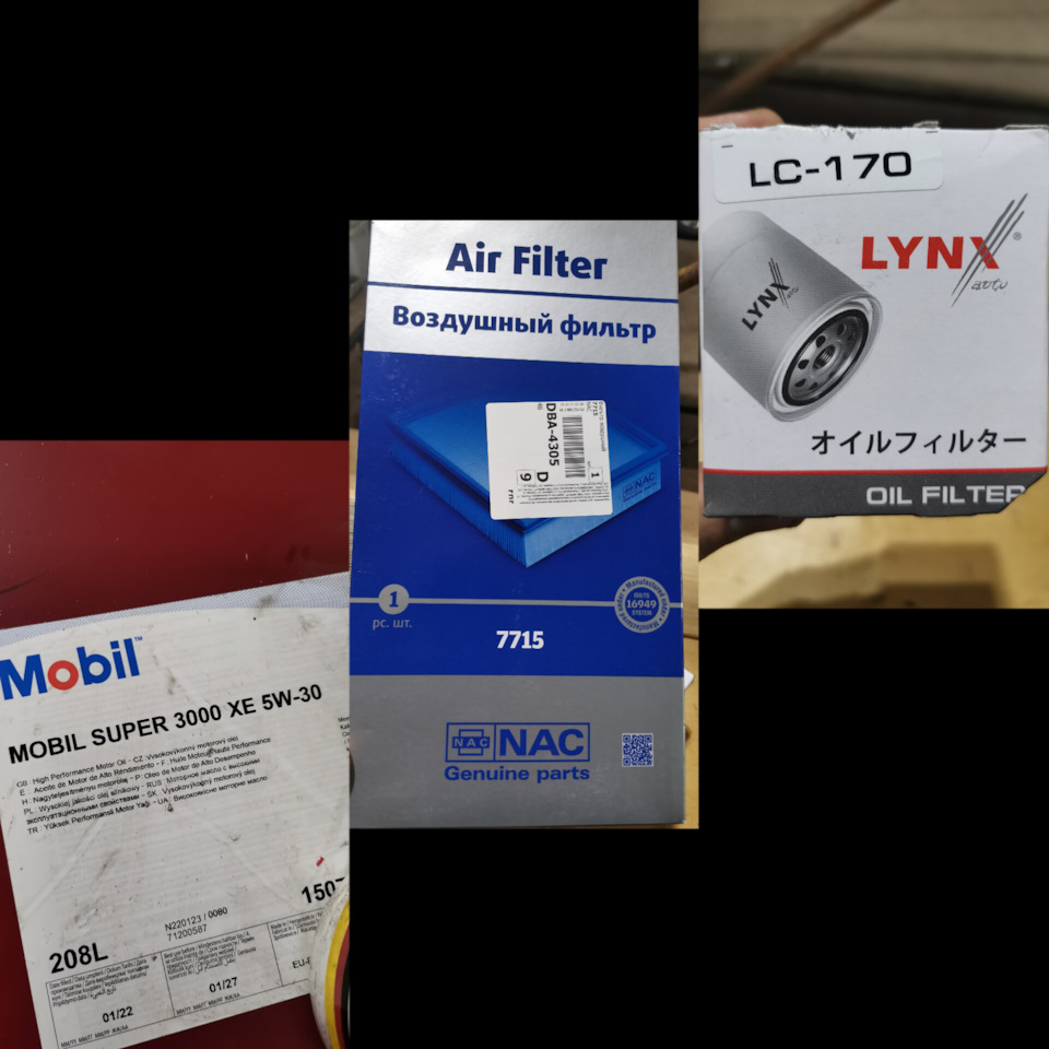 ТО 426843 — Toyota Caldina (190), 1,8 л, 1996 года | плановое ТО | DRIVE2