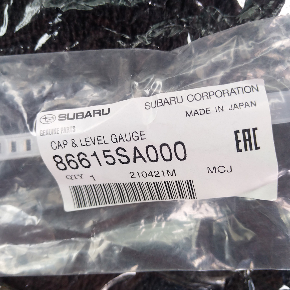 Крышка бачка омывателя — Honda Civic Hatchback (7G), 1,5 л, 2000 года ...