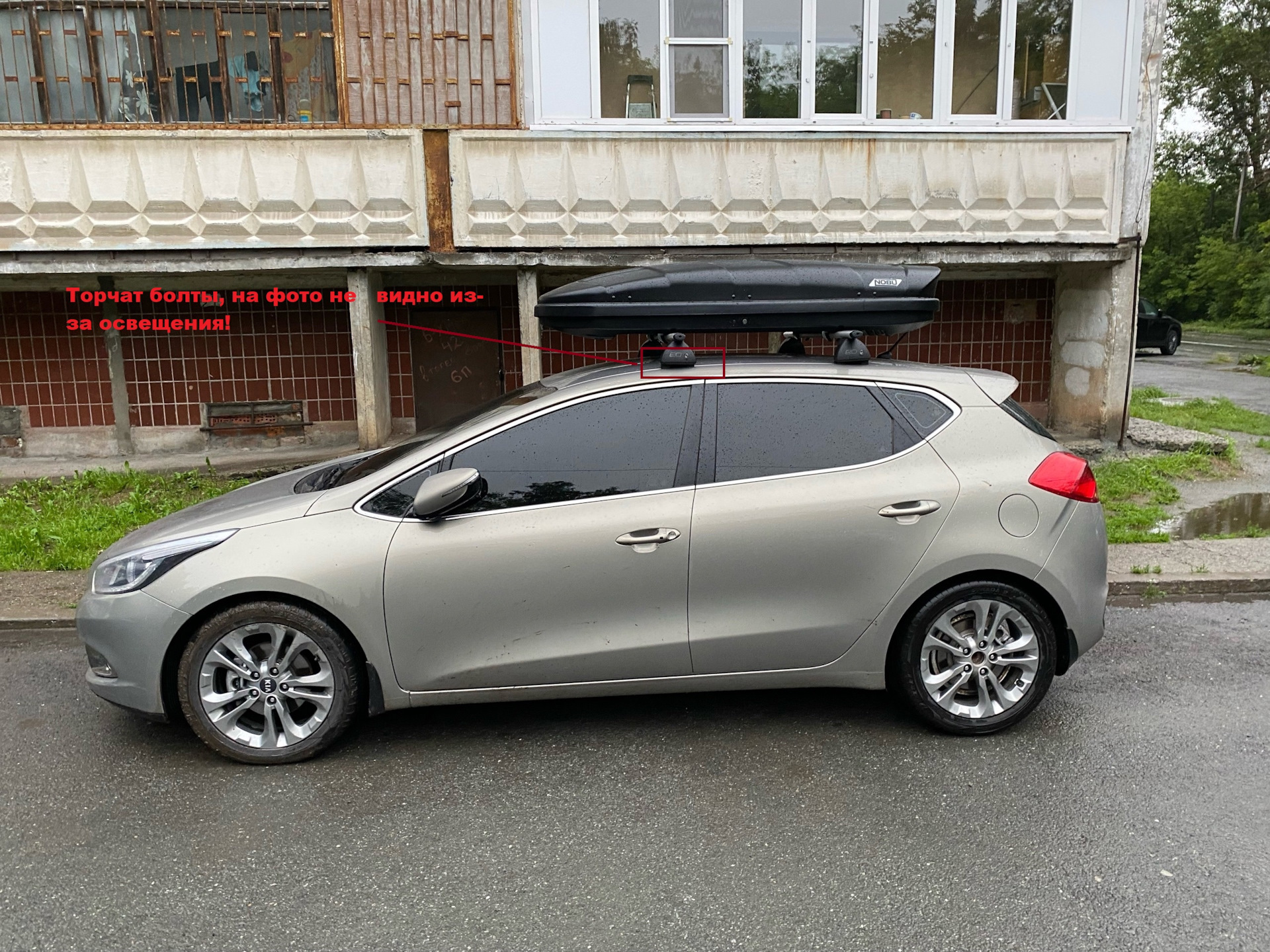 Turtle Air 3 PLUS — KIA Ceed (2G), 1,6 л, 2012 года | стайлинг | DRIVE2