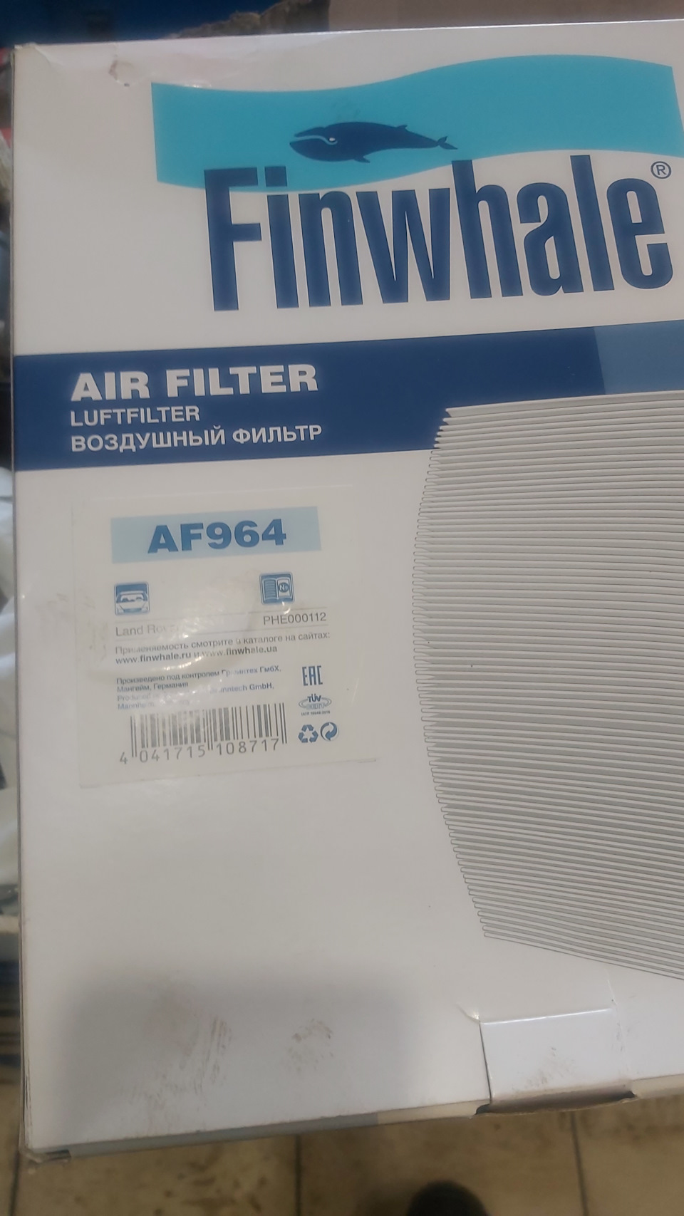 ТО — Land Rover Discovery III, 2,7 л, 2006 года | плановое ТО | DRIVE2