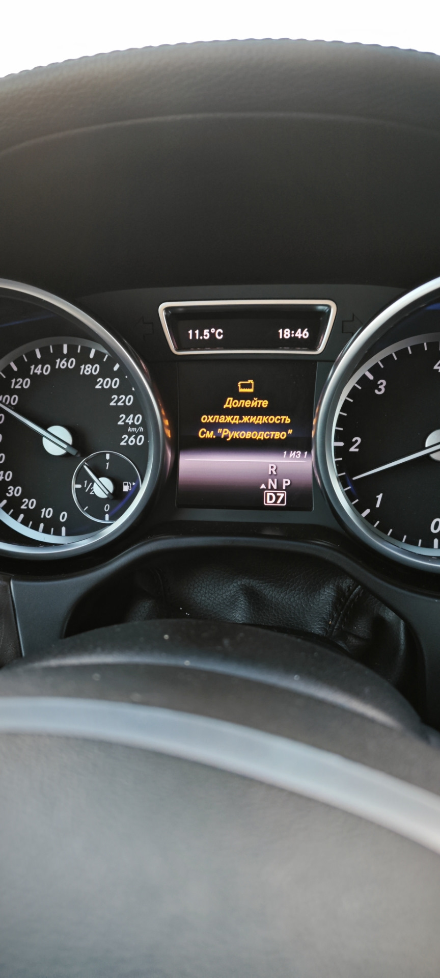 Мерс "пьет" ОЖ… И ест мой мозг . — Mercedes-Benz GL-Class (X166), 3 л ...