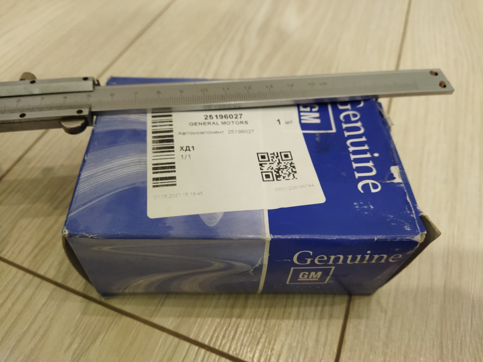 25196027 Натяжитель ремня водяного насоса генератора GM | Запчасти на ...