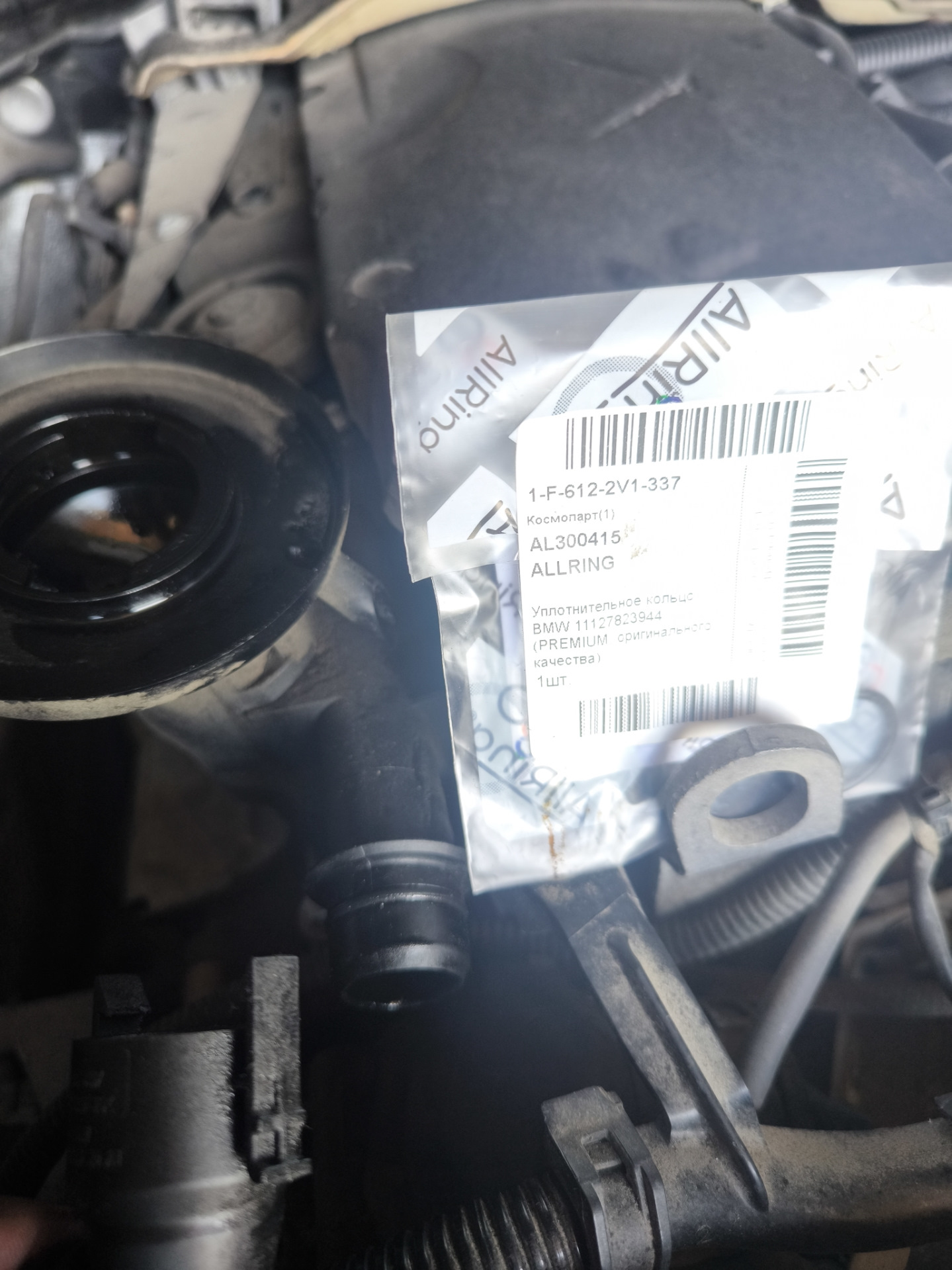 ТО — BMW 3 series (F30), 2 л, 2014 года | плановое ТО | DRIVE2