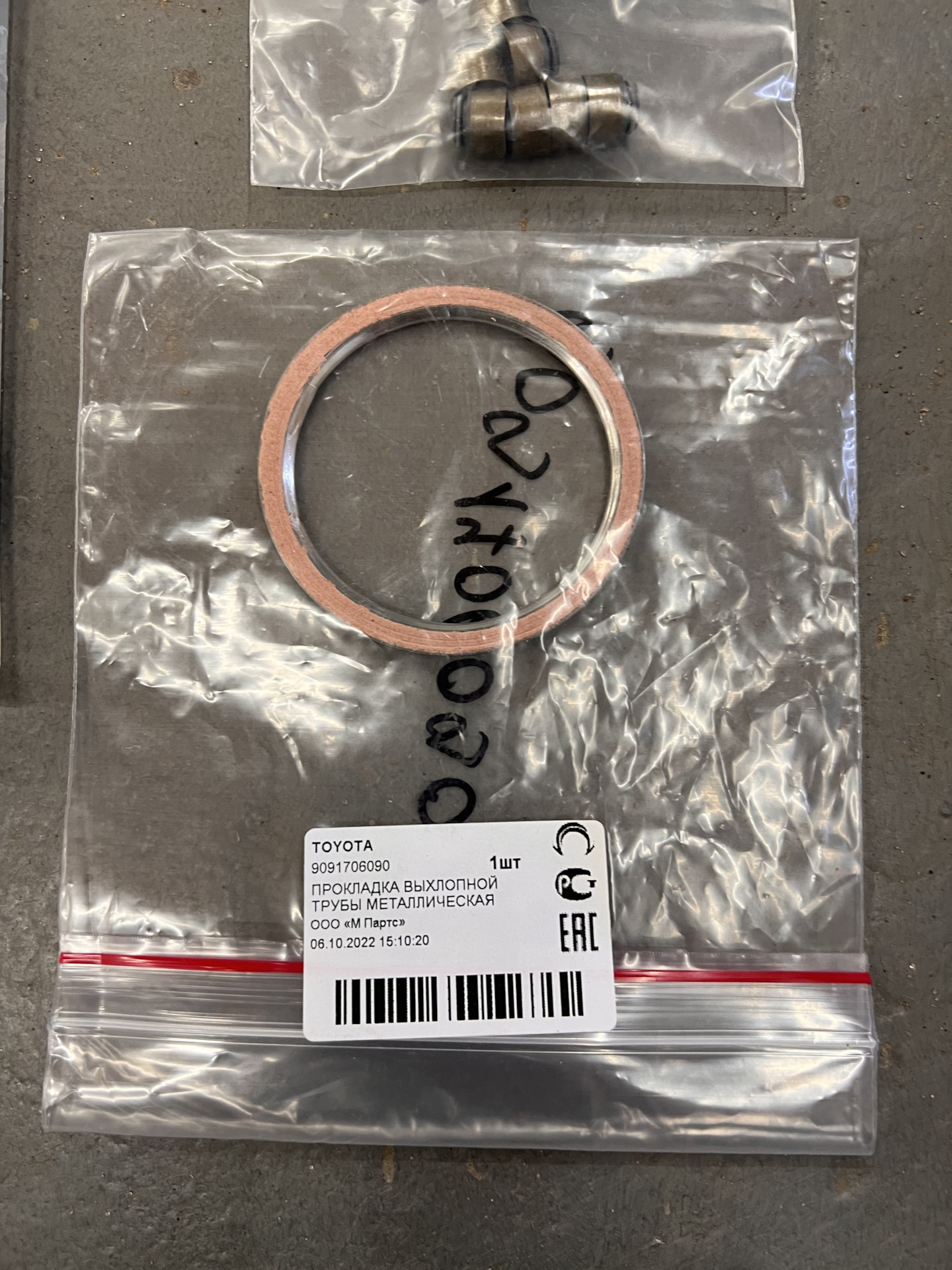 Подготовка к ДМСО — Toyota Camry (XV40), 2,4 л, 2006 года | расходники ...