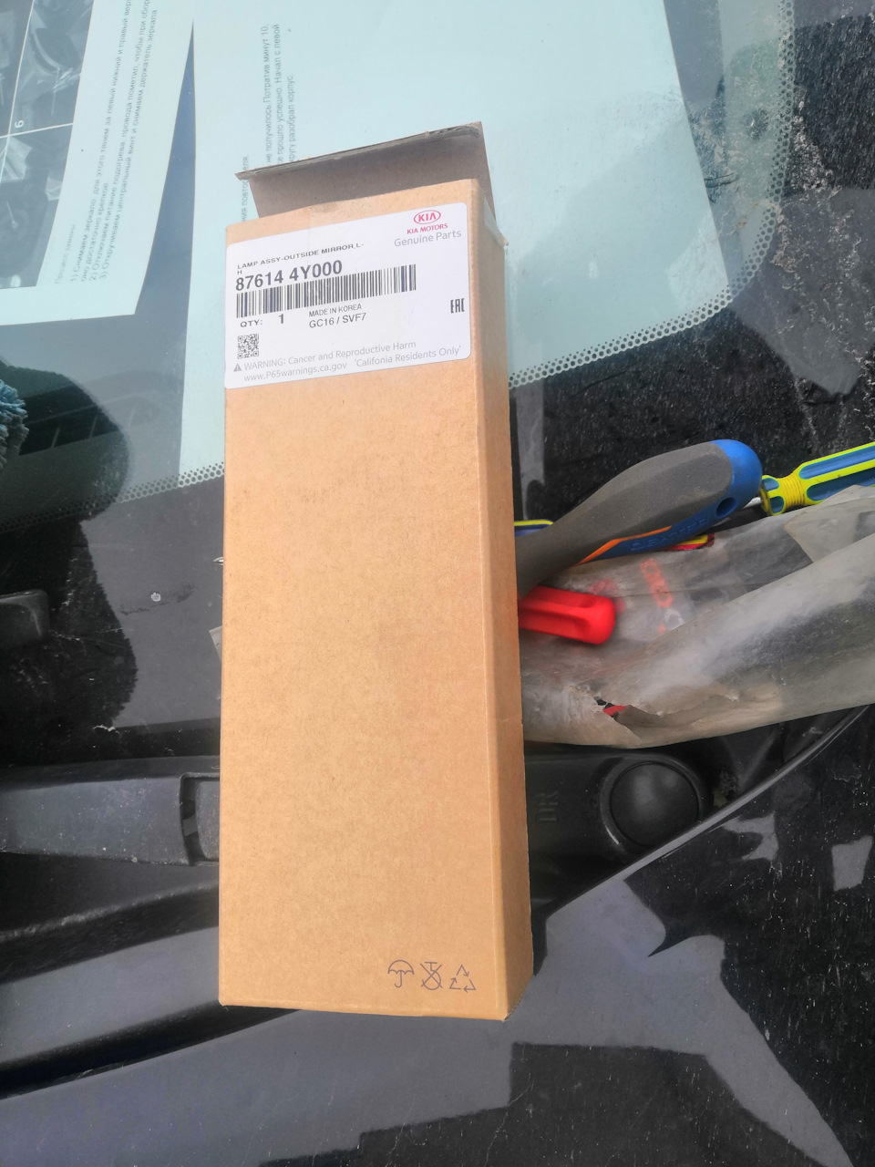876144Y000 Указатель поворота KIA HYUNDAI | Запчасти на DRIVE2