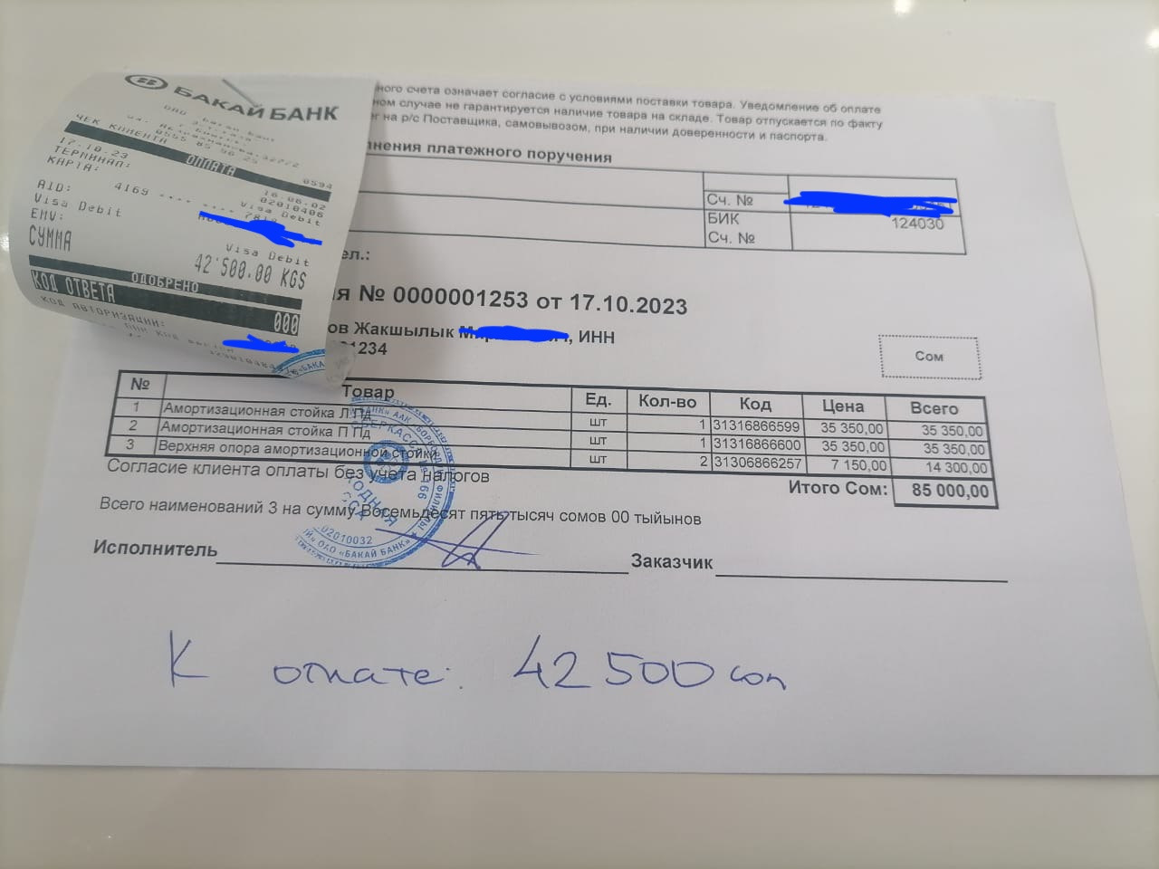 Ремонт ходовой, и долгое ожидание запчастей из Германии — BMW 5 series ...