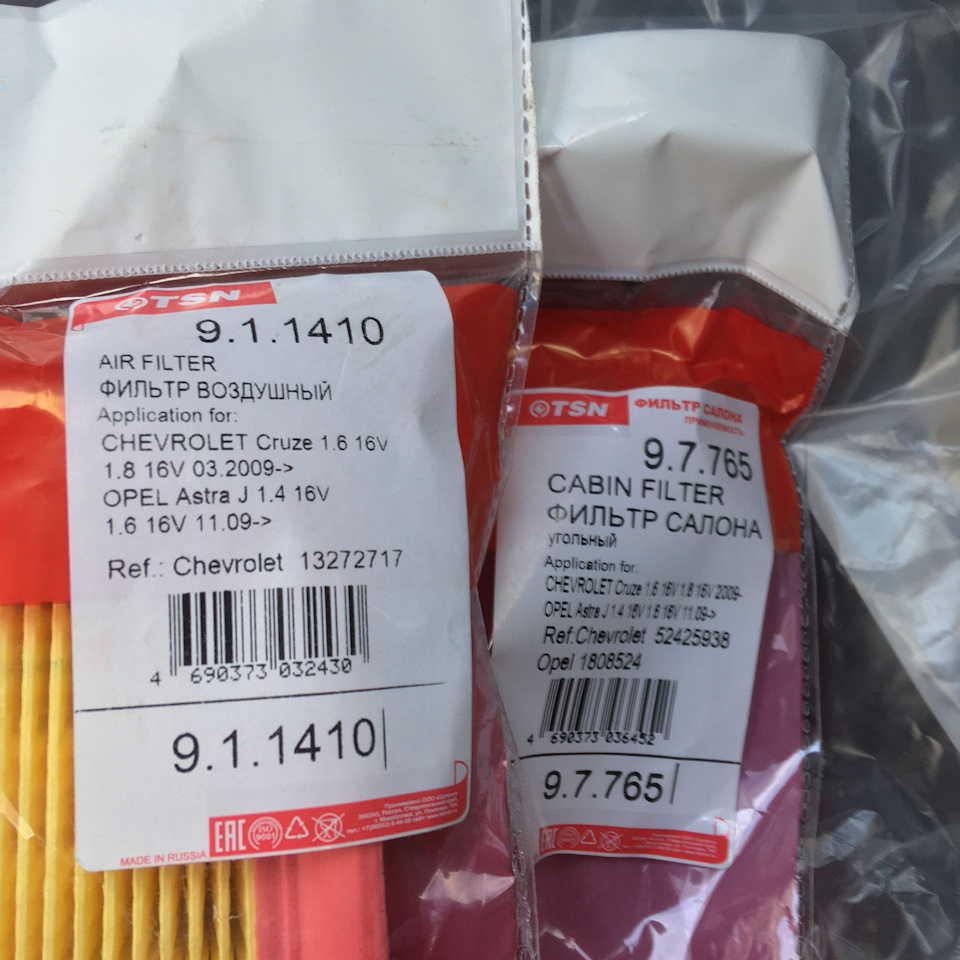 TSN и GM — Chevrolet Cruze (1G), 1,6 л, 2011 года | запчасти | DRIVE2