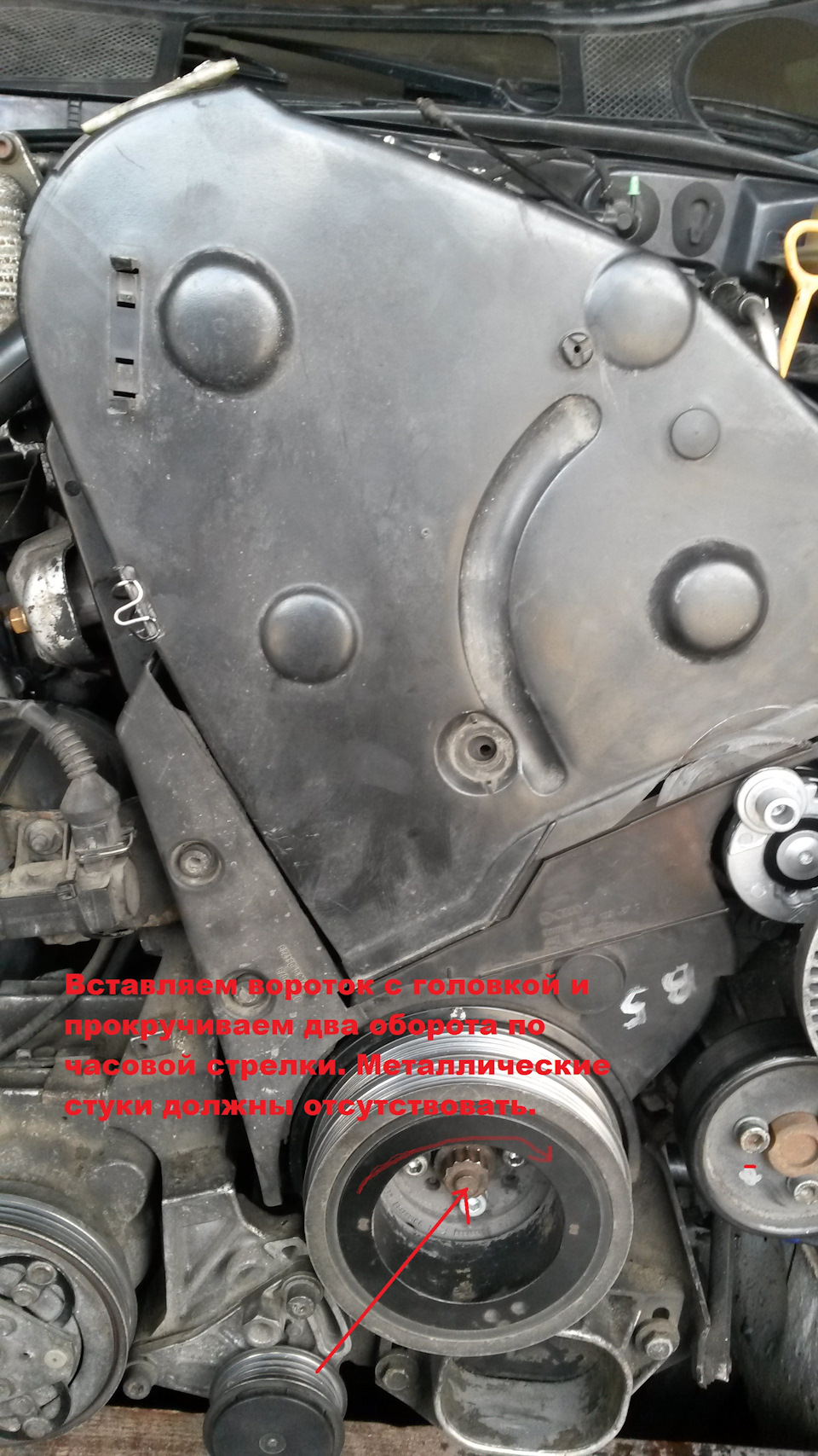 Замена комплекта ремня ГРМ — Audi A4 (B5), 1,9 л, 1999 года | своими ...