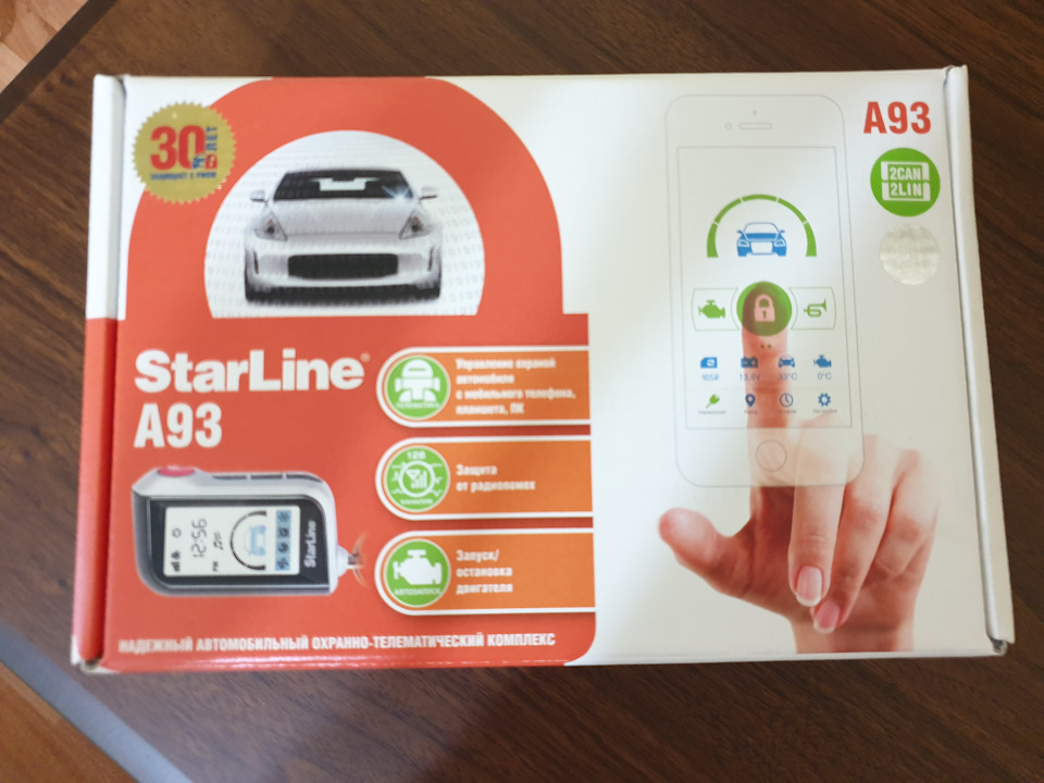 №1 — Автосигнализация StarLine A93 2Can+2Lin — Skoda Octavia A7 Mk3, 1 ...