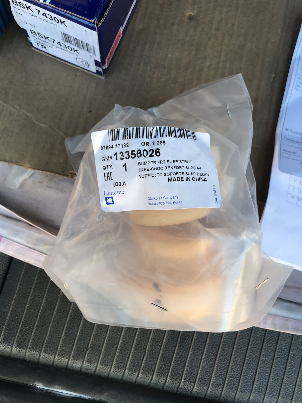 Плановый ремонт подвески — Opel Astra J, 1,4 л, 2010 года | плановое ТО ...