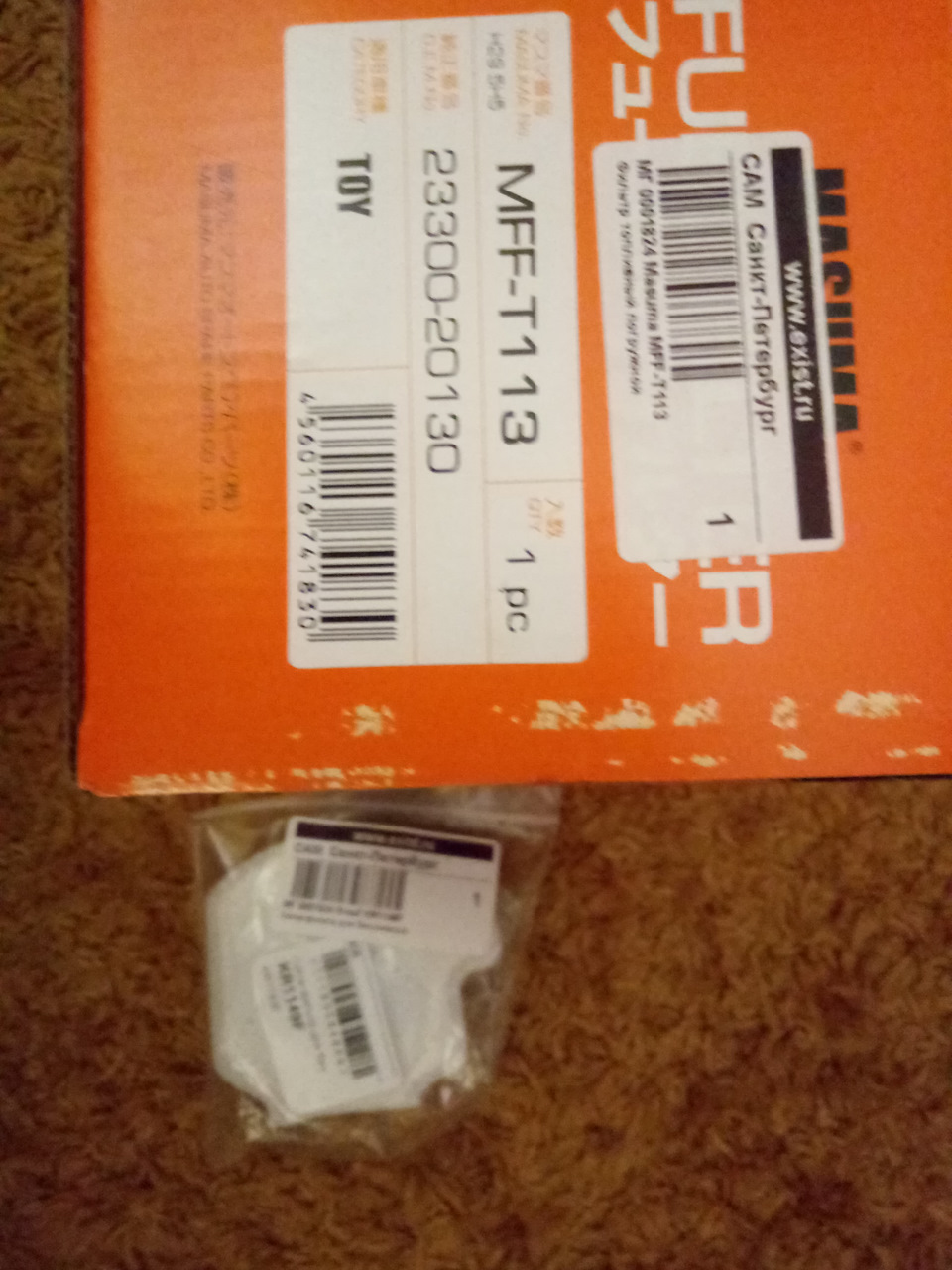 Всего по немногу — Lexus GS (S190), 3 л, 2005 года | визит на сервис ...