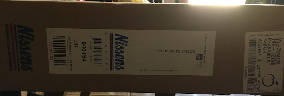 940154 Конденсатор NISSENS | Запчасти на DRIVE2