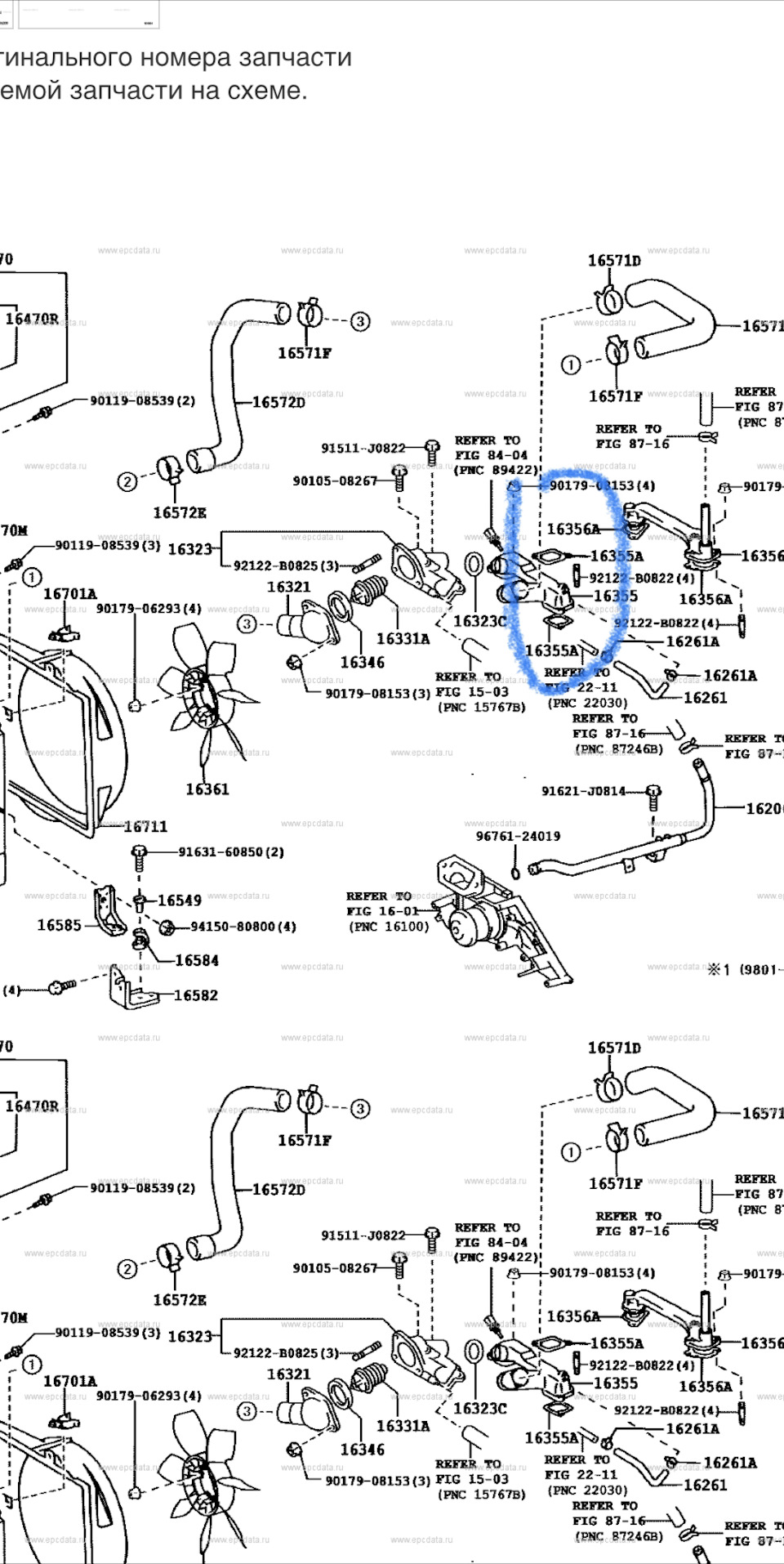Внеплановый ремонт (часть 2) — Toyota Land Cruiser 100, 4,7 л, 2000 ...