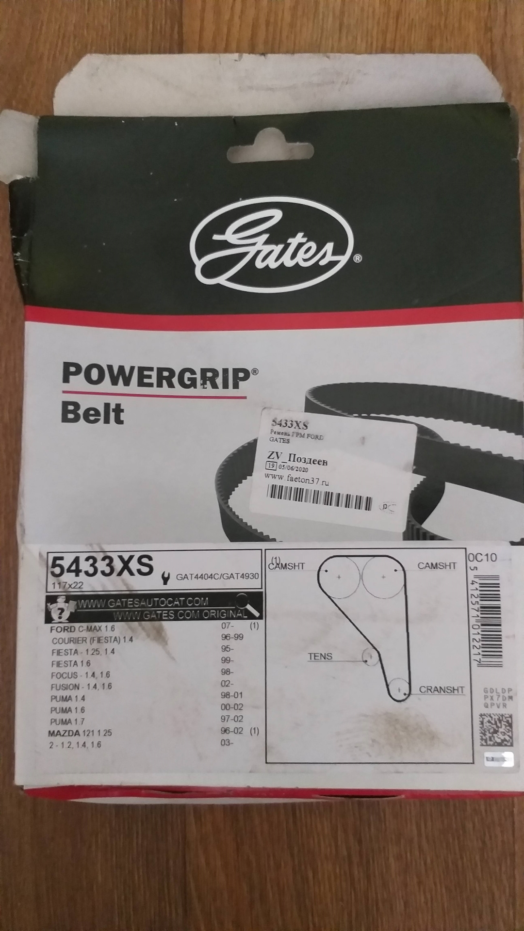 Замена ремней — Ford Fusion, 1,4 л, 2011 года | плановое ТО | DRIVE2