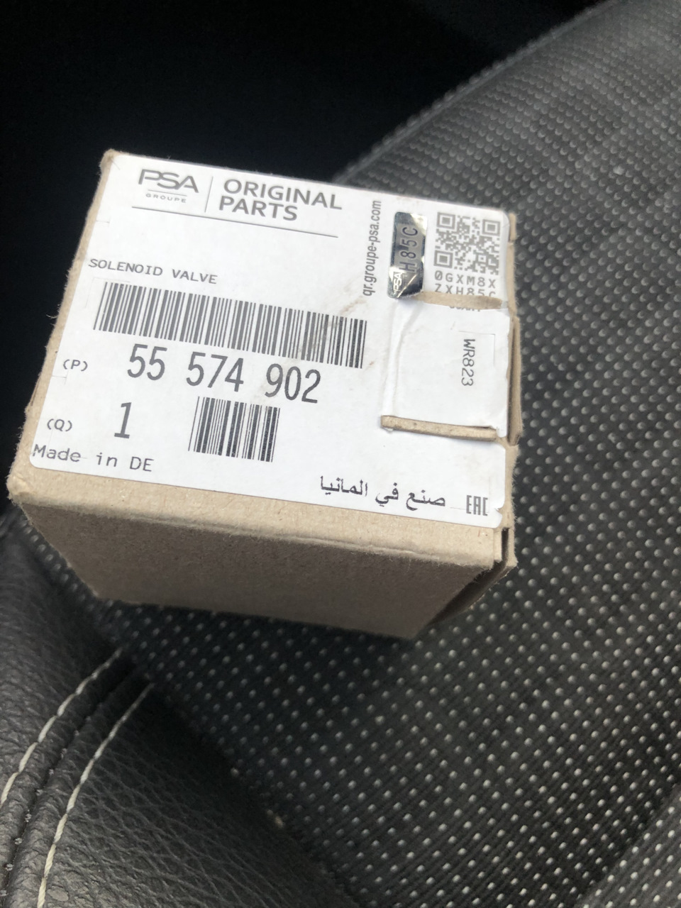 55574902 Электромагнитный клапан системы рециркуляции выхлопных газов ...