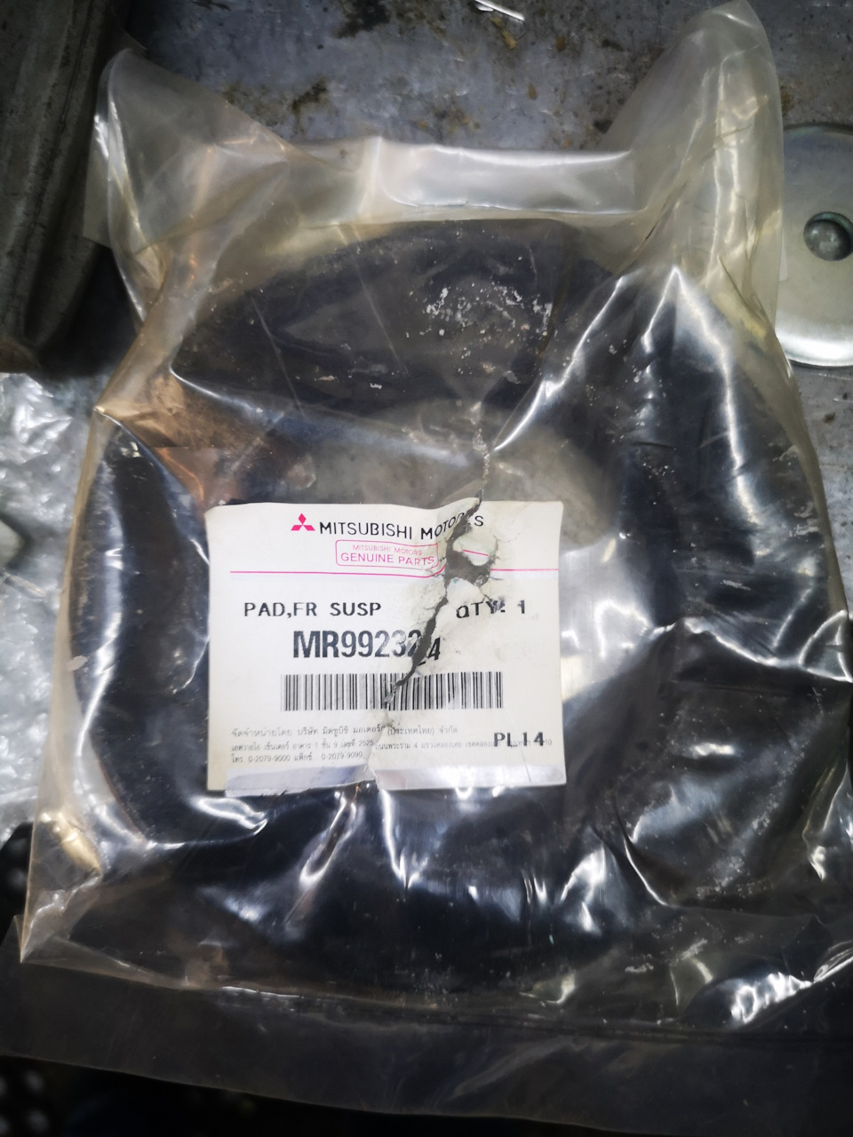 MR992324 НАКЛАДКА ПРУЖИНЫ ПЕРЕД.ПОДВЕСКИ Mitsubishi | Запчасти на DRIVE2