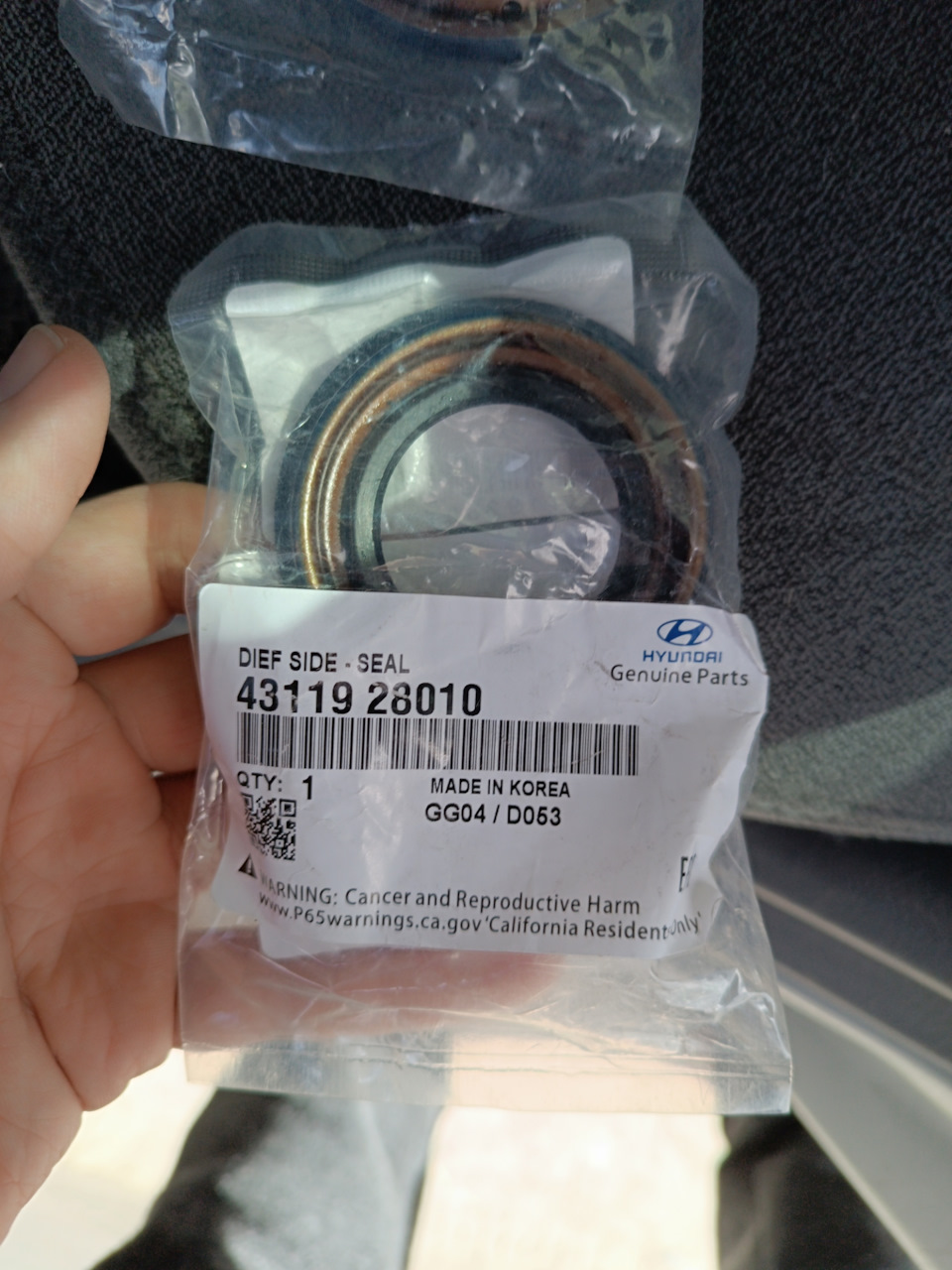 4311928010 Уплотнительное кольцо кпп KIA HYUNDAI | Запчасти на DRIVE2