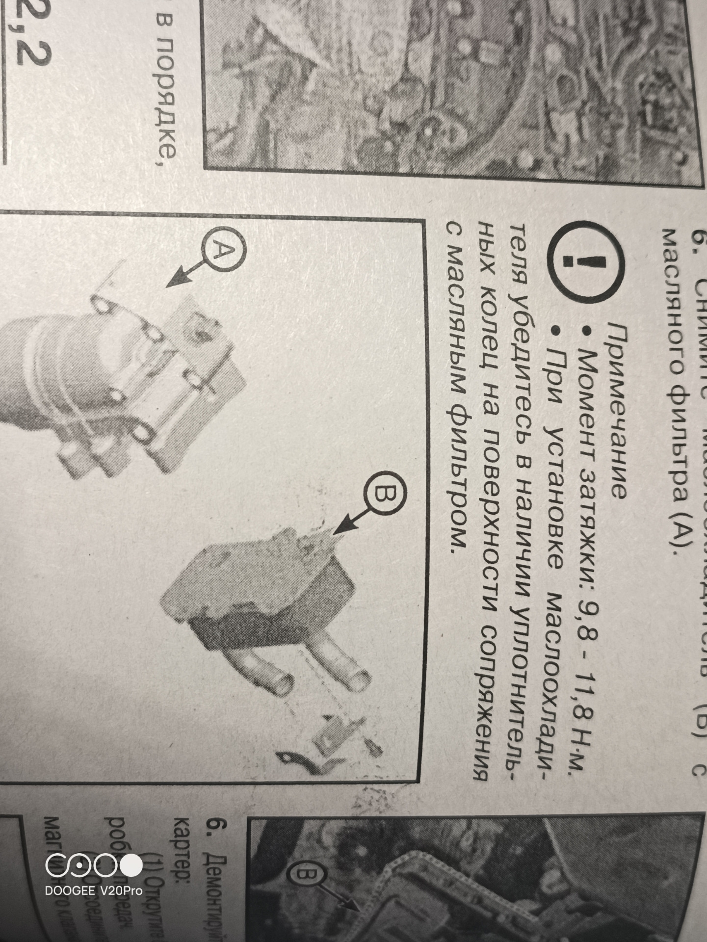 Замена корпуса масляного фильтра Santa fe TM — Hyundai Santa Fe (4G), 2 ...