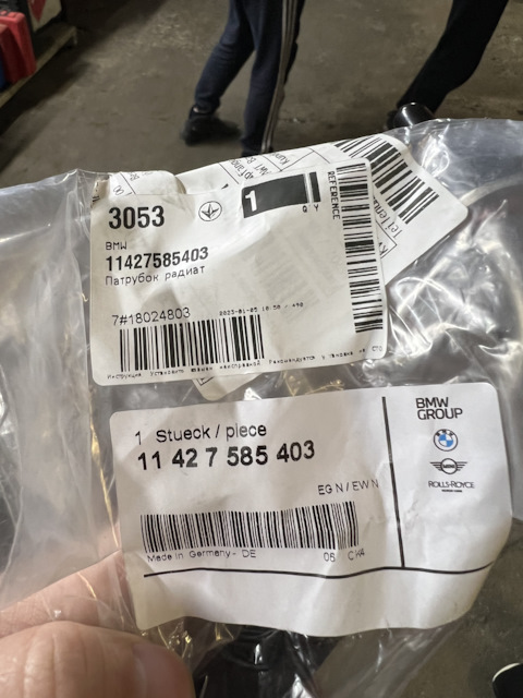 11427585403 Маслопровод сливной BMW | Запчасти на DRIVE2