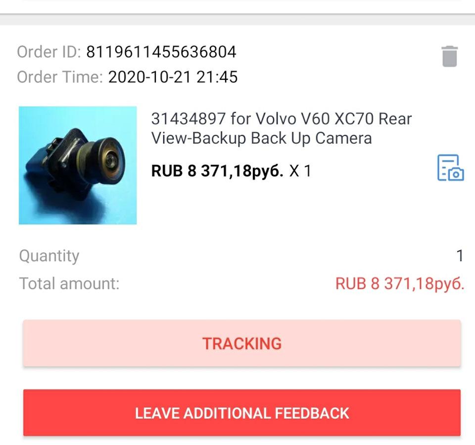 31434897 камера Volvo | Запчасти на DRIVE2