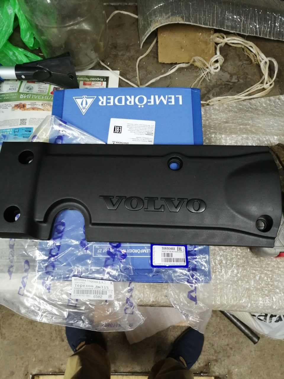 30650468 Крышка двигателя Volvo | Запчасти на DRIVE2