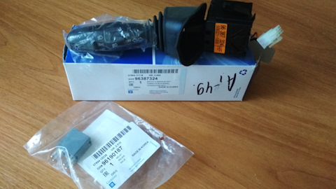 96387324 Переключатель света, поворотов и противотуманных фар GM ...