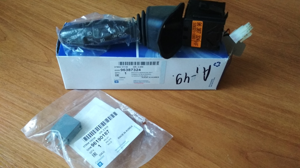 96387324 Переключатель света, поворотов и противотуманных фар GM ...