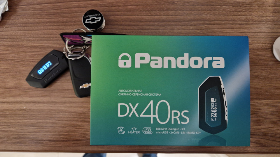 Неужели! Автозапуск Pandora DX-40 RS💪💪💪 — Chevrolet Cruze (1G), 1,6 л, 2012 года | электроника ...