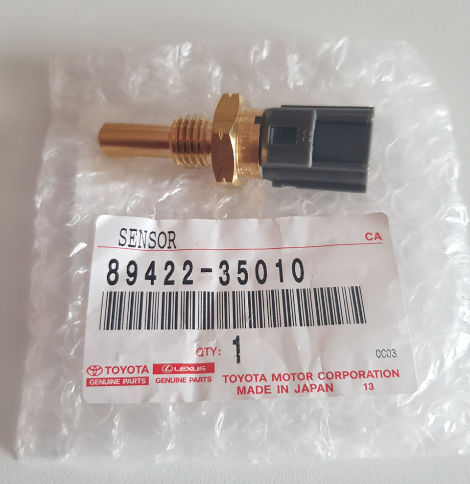 8942235010 Датчик температуры охлаждающей жидкости ДВС TOYOTA TOYOTA ...