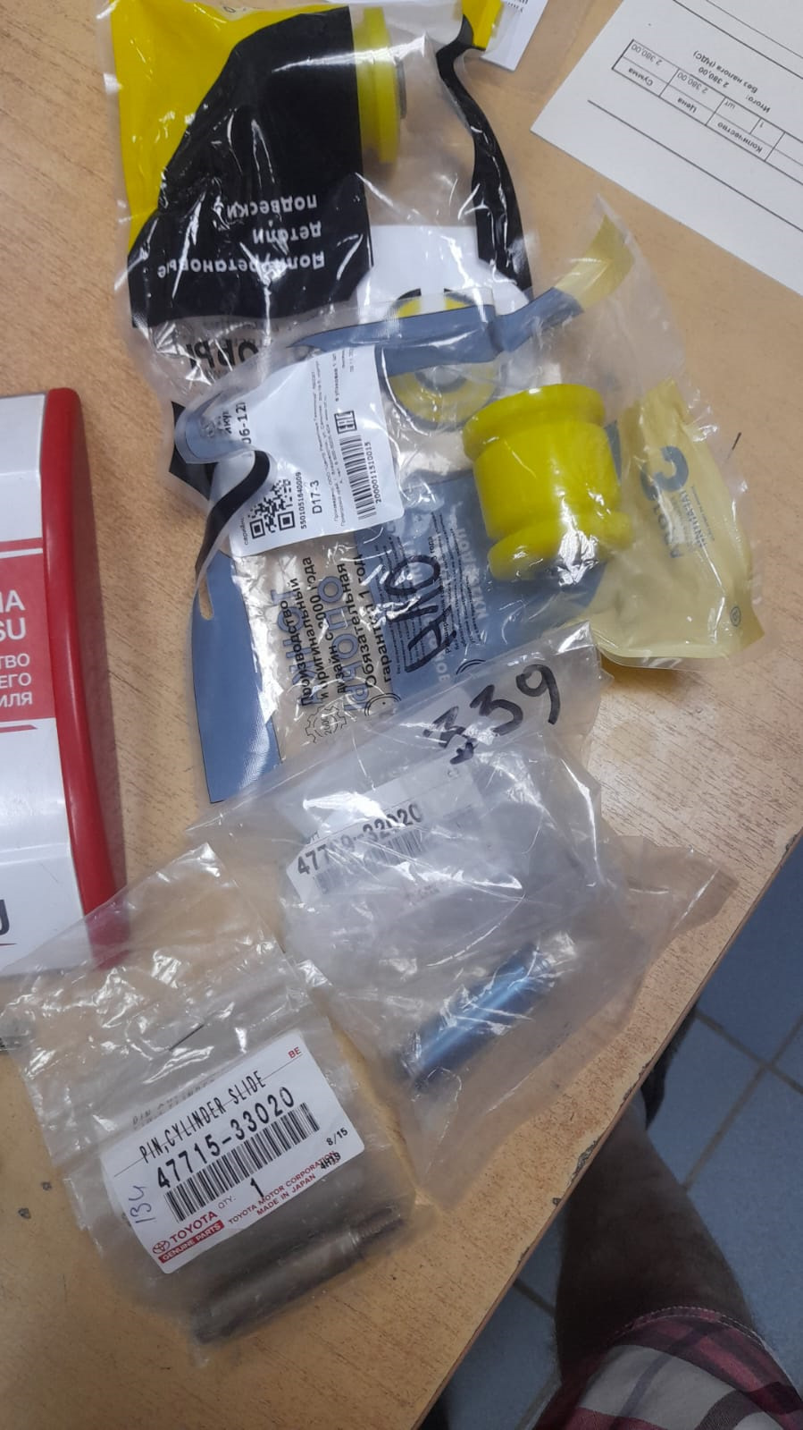 Итоги планового ТО — Toyota Camry (XV20), 3 л., 1997 года | плановое ТО ...