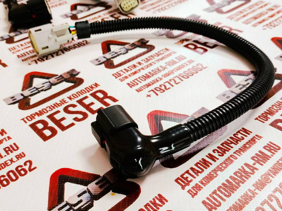 Разъем заднего фонаря (жгут в сборе 40см) Ford Transit 2014-2020- шасси ...